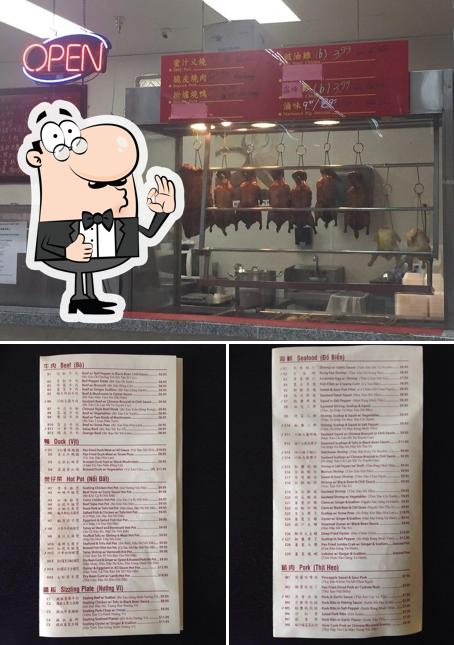 Abc 2 Dim Sum Bbq in Arlington - Restaurant menu and reviews