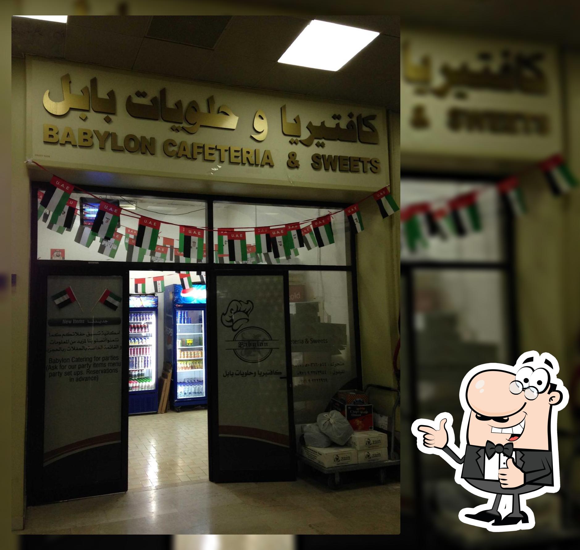 Babylon Cafe, Fujairah - Restaurant reviews