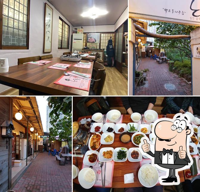 온돌방식당 restaurant, Daegu - Restaurant reviews