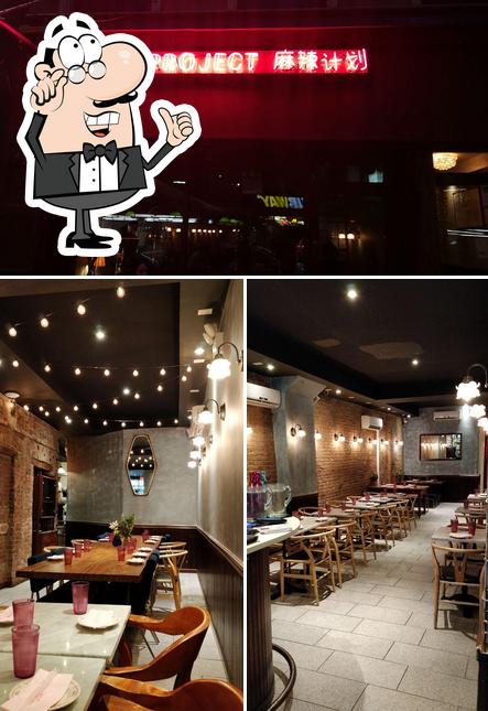 MáLà Project, 41 W 46th St in West New York - Restaurant menu and reviews