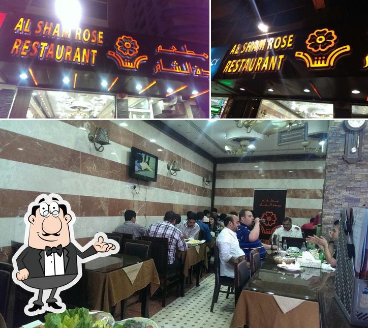 Al Sham Rose Restaurant, Dubai - Restaurant menu and reviews
