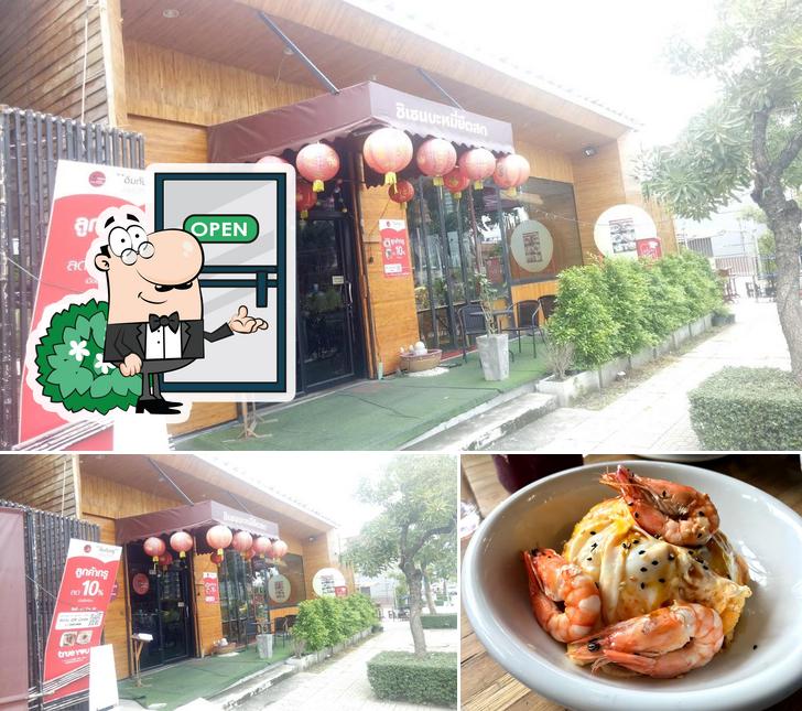 Shizen Thailand Food restaurant, Bangkok, 12/ 18 - Restaurant reviews