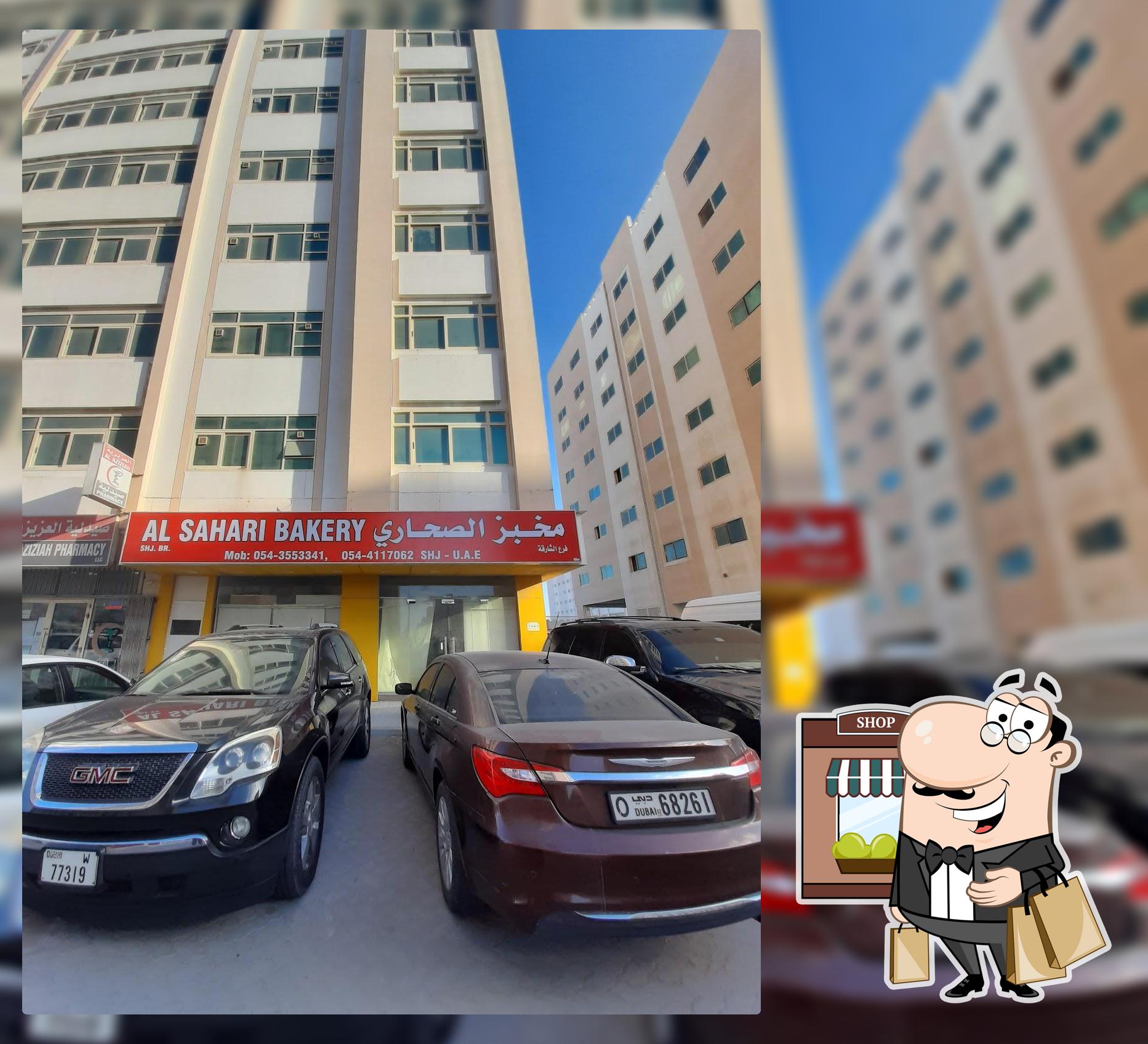 Al Sahari Bakery, Sharjah, 7FP3+479 - Restaurant reviews