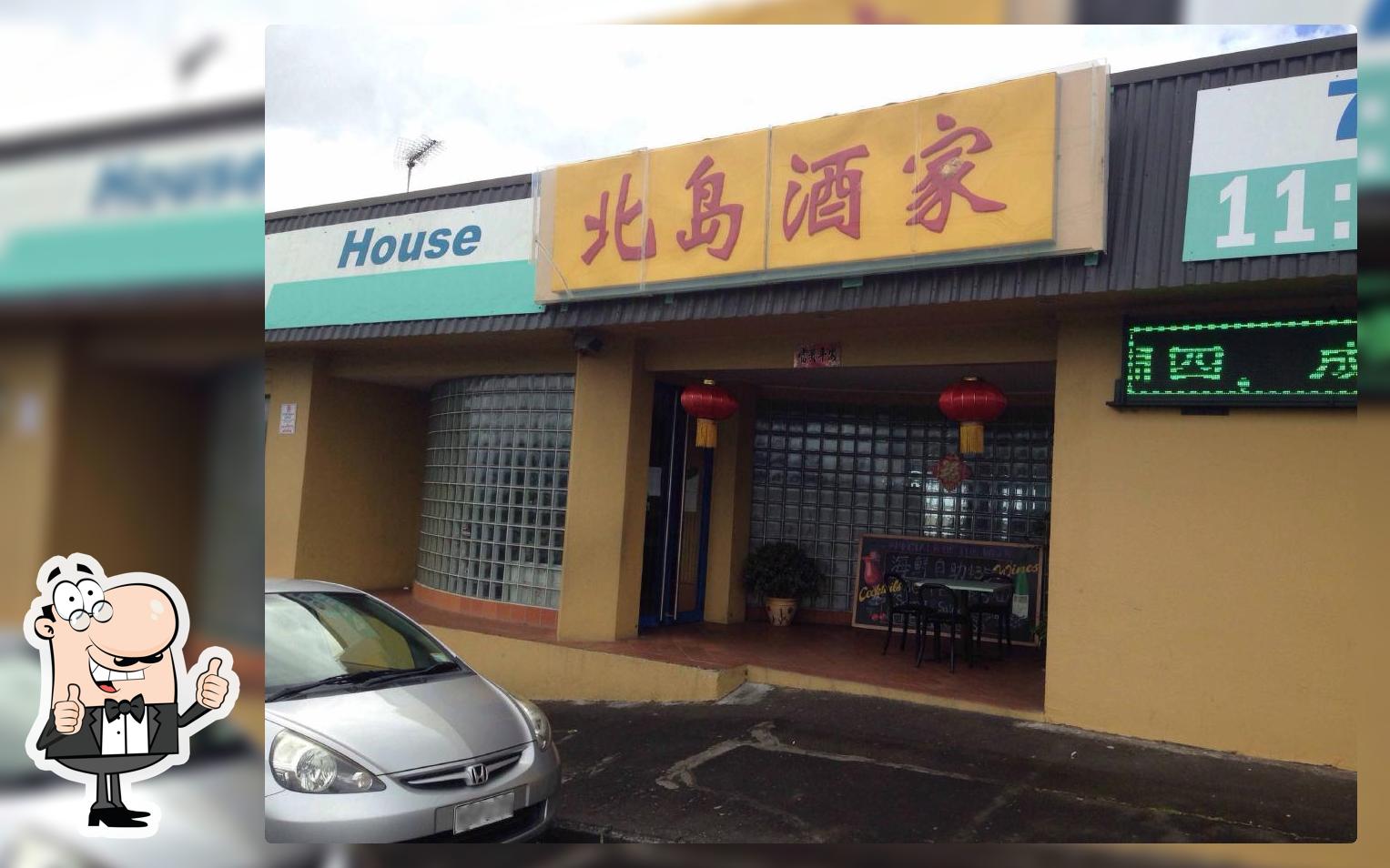 Buffet House in Auckland - Restaurant menu and reviews