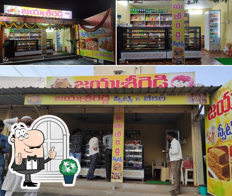 Jayasree Reddy Sweets and Bakery, Kurnool - Restaurant reviews