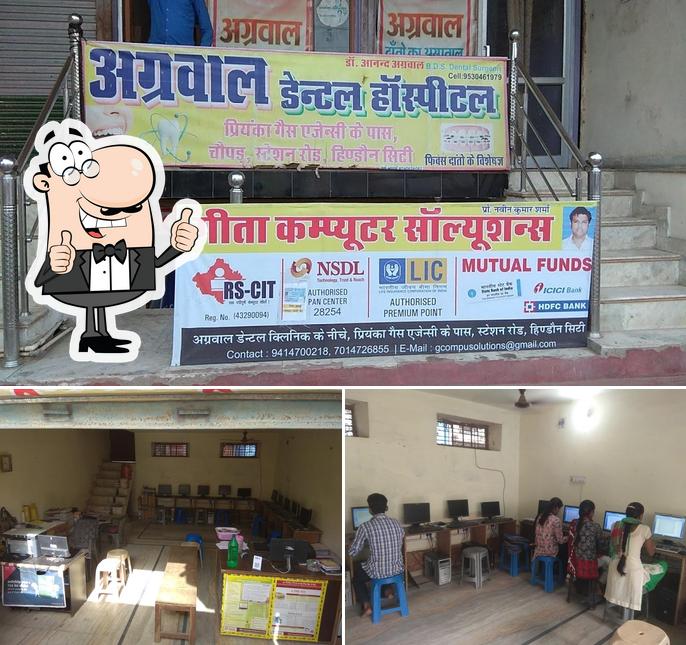 COMPUTER SHOP, Hindaun City - Restaurant menu, prices and reviews