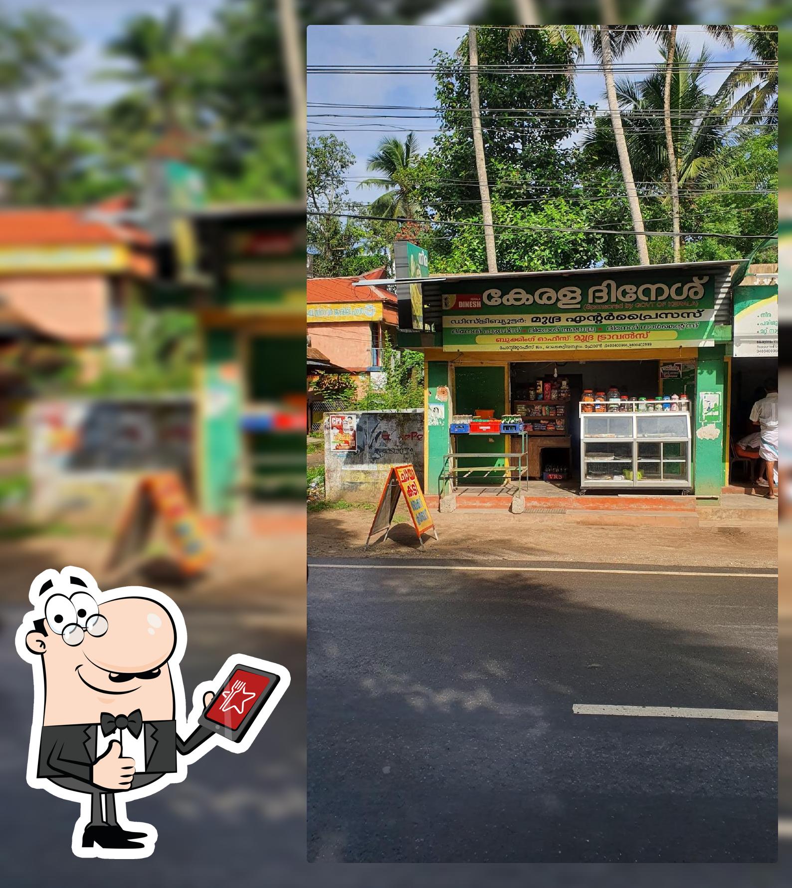Kerala Dinesh, Thekkekara
