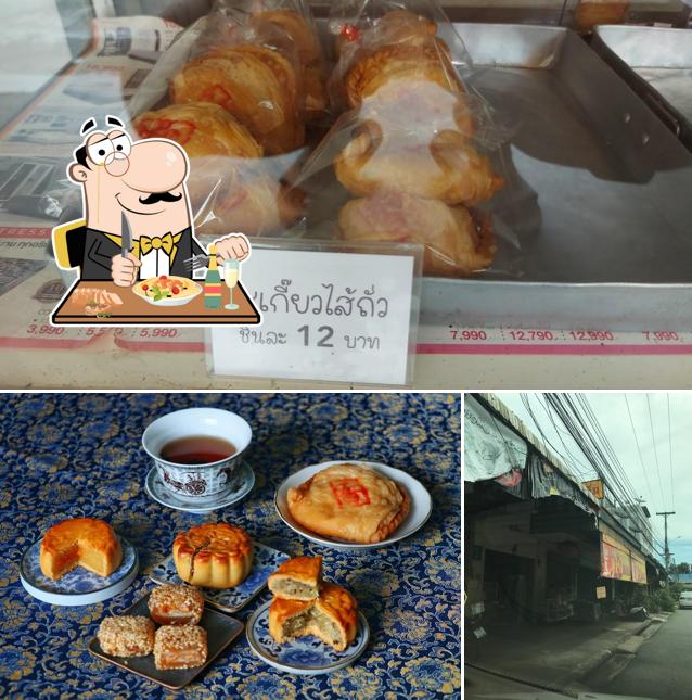 ร้านขนมเปี๊ยะชอหยิ่ม, Photharam - Menú del restaurante, precios y reseñas