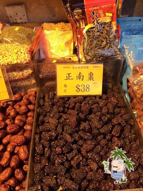 Peking Garden in Holt - Restaurant menu and reviews
