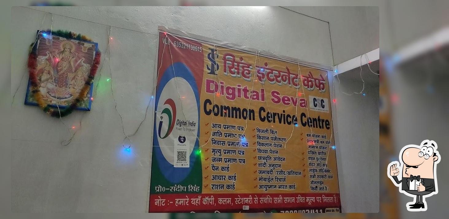 SINGH INTERNET CAFE, Buxar - Restaurant menu, prices and reviews