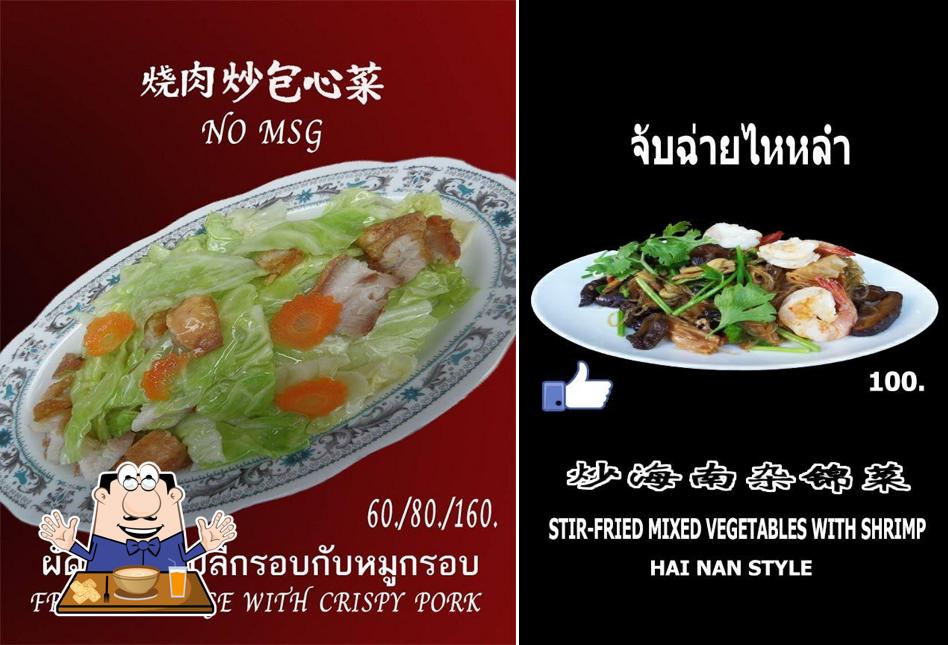 gozen restaurant hat yai, Hat Yai - Opiniones del restaurante