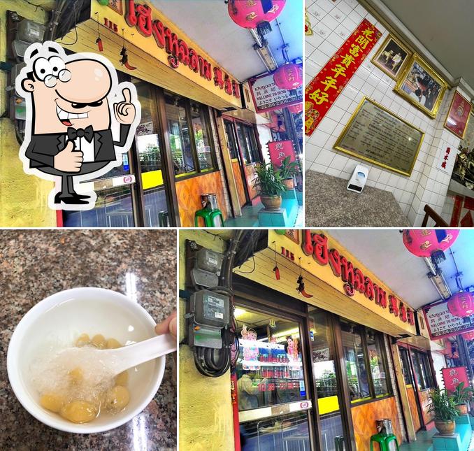 Restaurante Heng Shark Fin, Bangkok, 115 Phatthanakan Rd - Opiniones ...