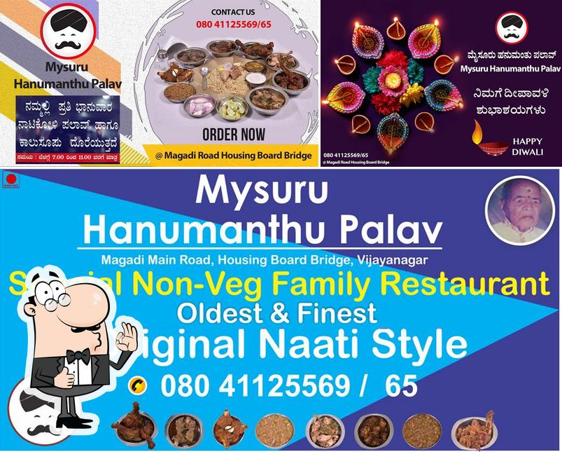 Mysuru Hanumanthu Palav, Bengaluru - Restaurant reviews