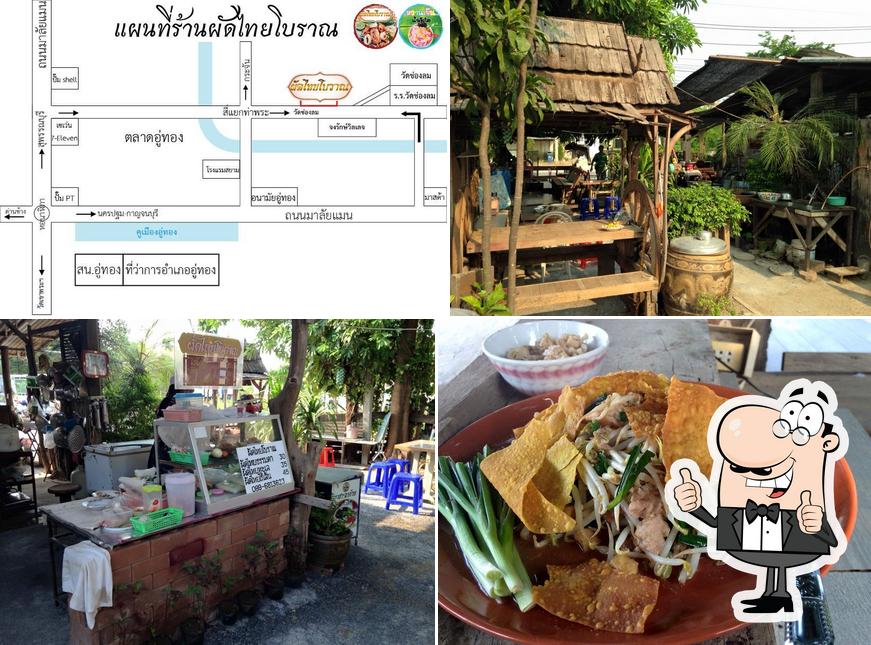ผัดไทยโบราณ เจ้สุนีย์ restaurant, U Thong - Restaurant reviews
