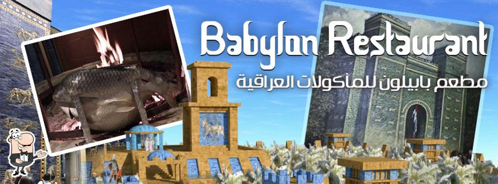 Babylon cafe and restaurant, Dubai, Dubai international - Restaurant ...