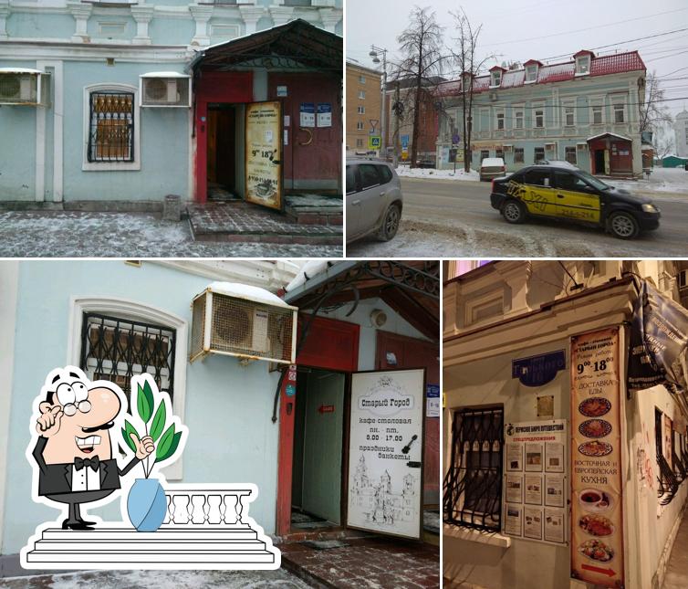 Stary gorod cafe, Perm, Petropavlovskaya Street - Restaurant reviews