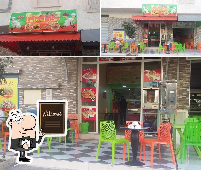 Snack dar saâda دار السعادة restaurant, Temara - Restaurant reviews