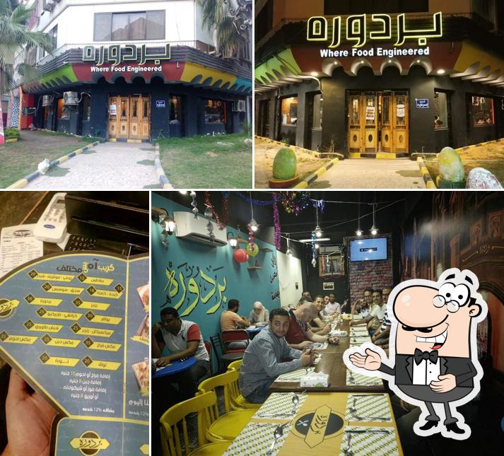 Bardora, New Cairo City - Restaurant reviews