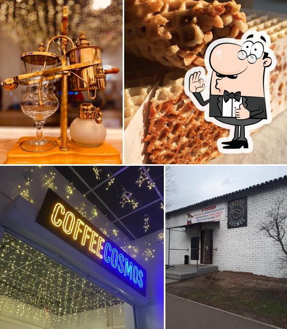 Кав'ярня Coffee Cosmos restaurant, Kyiv - Restaurant reviews