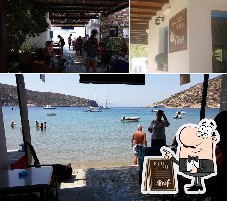 Grigoris Cafe, Vathi - Restaurant reviews