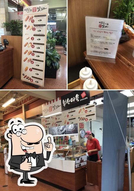 Busan Fish Cake Bakery in Duluth - Restaurant reviews