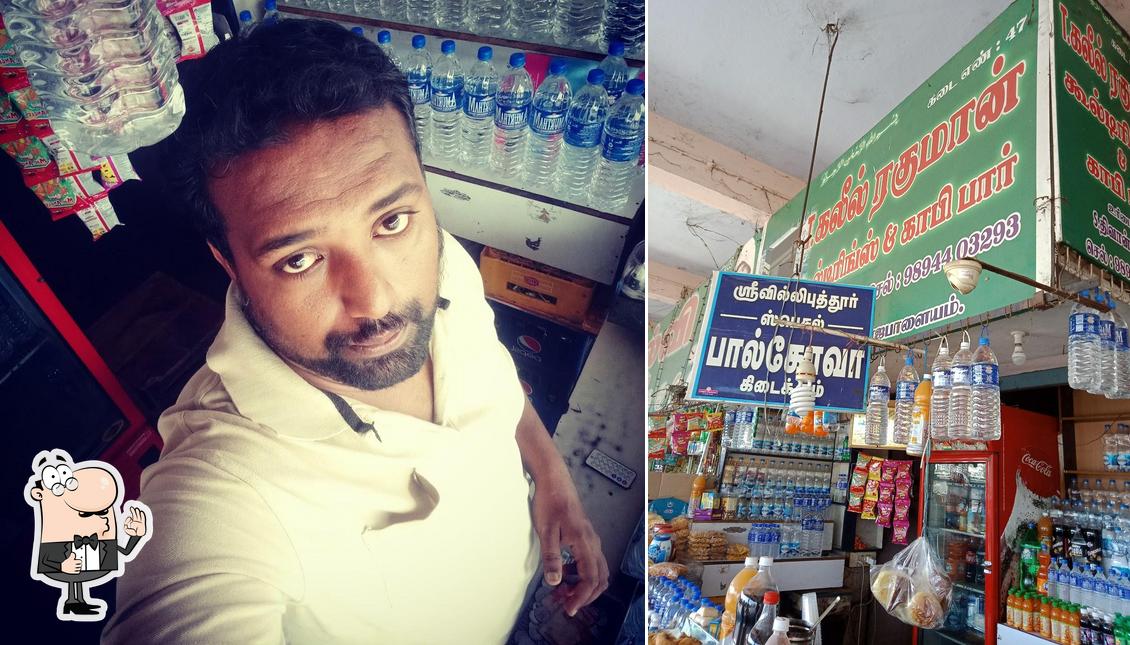 Kalil Rahman Tea Stall, Rajapalayam - Restaurant menu, prices and reviews