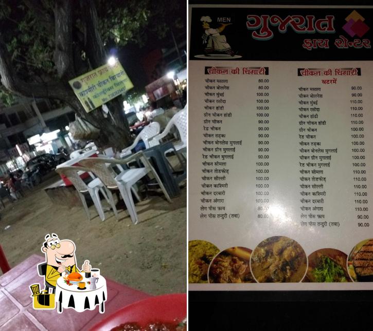 Gujarat Fry Centre, Ahmedabad - Restaurant menu, prices and reviews