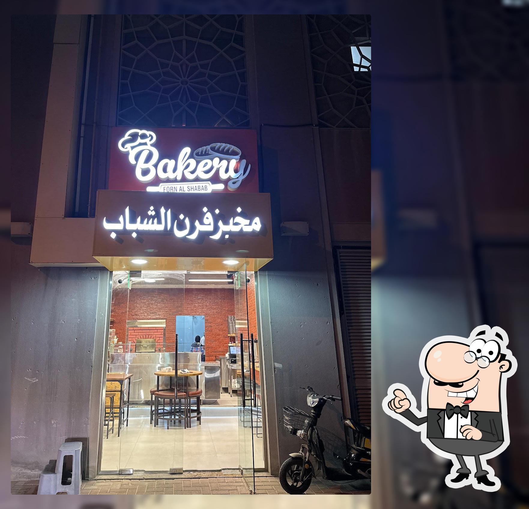 Best restaurants in Nad Al Hamar Avenues Mall - Restaurant Guru