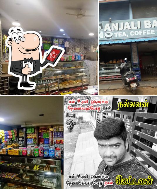 Anjali Bakery, Coimbatore, XX5J+R6M - Restaurant reviews