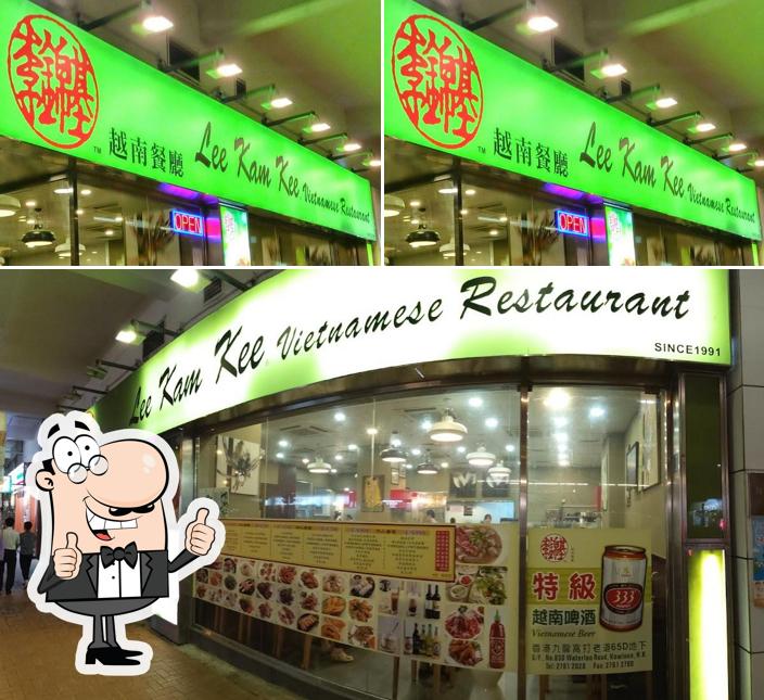 Lee Kam Kee Restaurant, Hong Kong, G/F - Restaurant reviews
