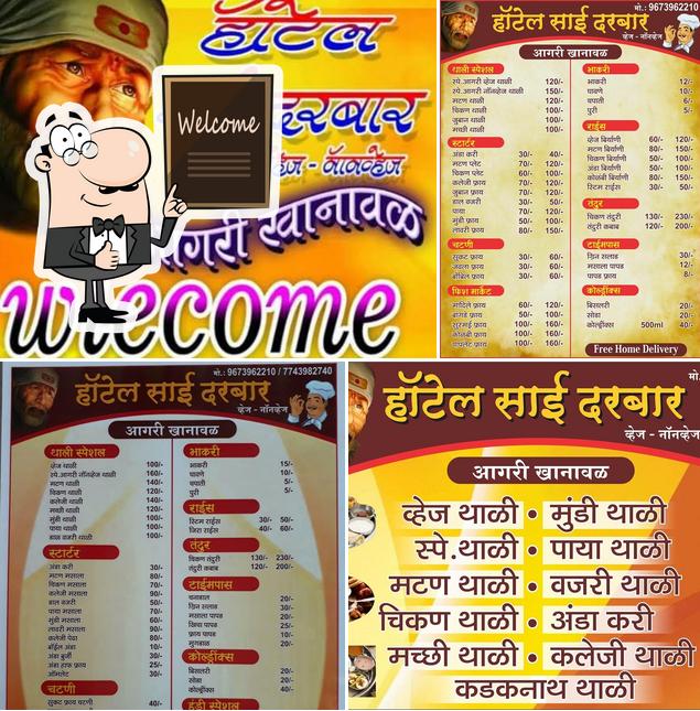 Hotel Sai Darbar .Agree Khanaval., Badlapur - Restaurant reviews