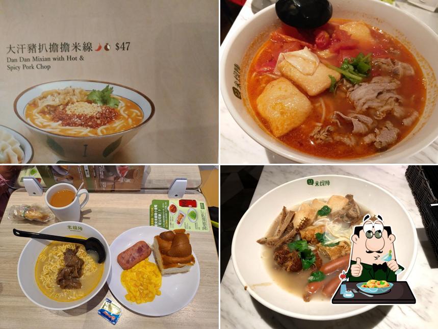 mixian sense, Hong Kong - Restaurant menu, prices and reviews
