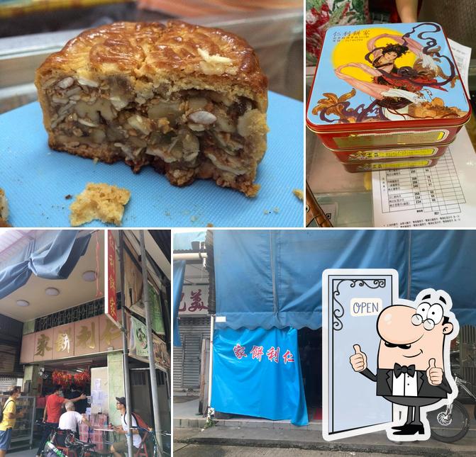 Yan Lee Cake Shop, Hong Kong - Menú del restaurante, precios y reseñas