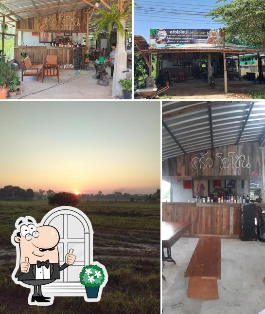 ครัวโอโซน & Ozone cafe, At Samat