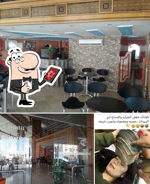 Café Hadil cafe, Fes - Restaurant reviews
