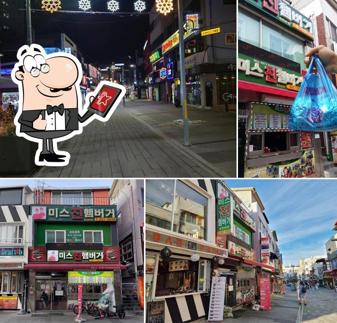 Miss Jin Hamburger Songtan Main Branch restaurant, Cheonan-si ...