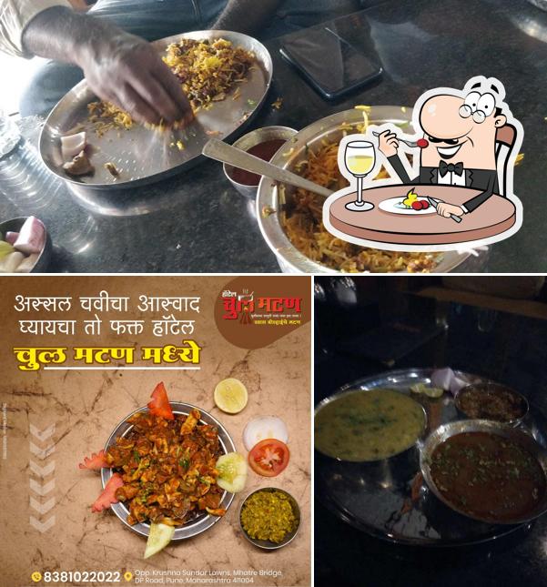 Hotel Chul Mutton, Pune, Nagar Rd - Restaurant menu and reviews