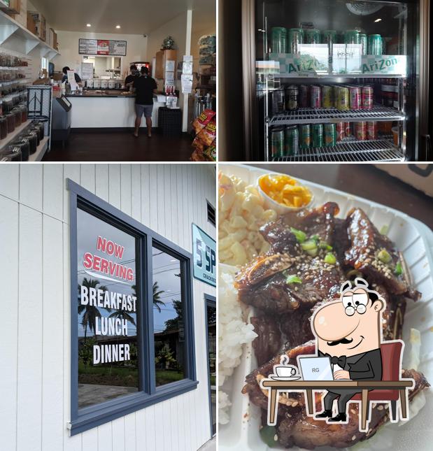 5-Spice, Hilo - Restaurant menu, prices and reviews
