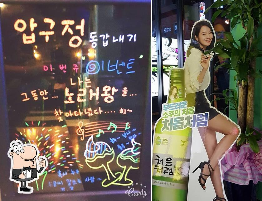 손가네 국수세상 pub & bar, Cheonan-si - Restaurant reviews