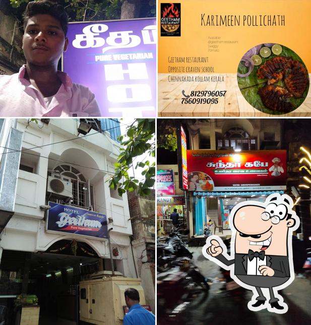 Geetham Restaurant, Puducherry - Restaurant menu, prices and reviews
