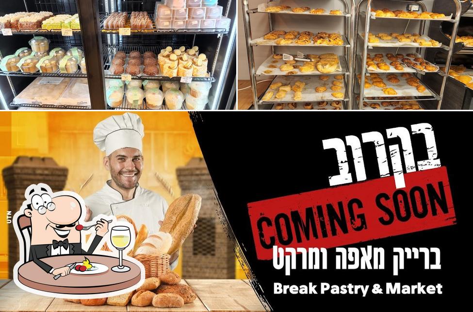 Break, Caesarea Maritima - Restaurantbewertungen