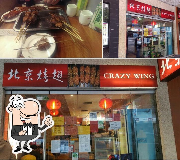 Crazy Wing, Melbourne - Restaurant menu, prices and reviews
