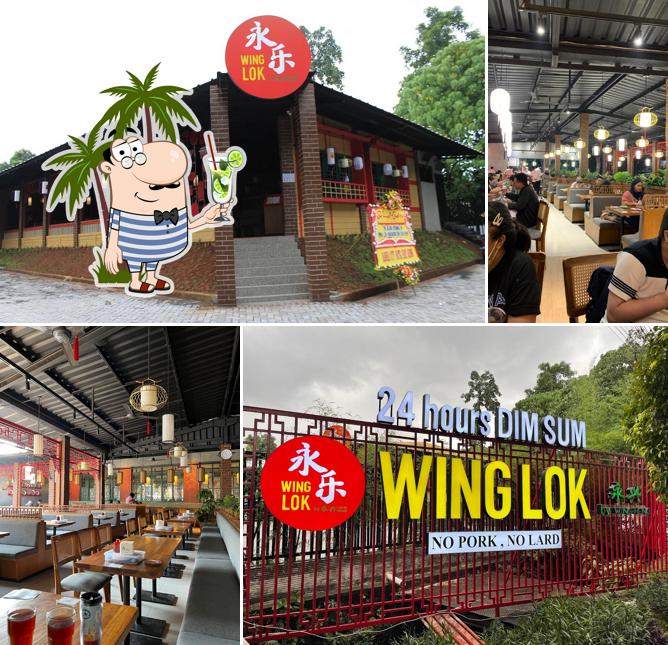 Winglok Hongkong Dimsum Antasari, South Jakarta - Restaurant menu ...