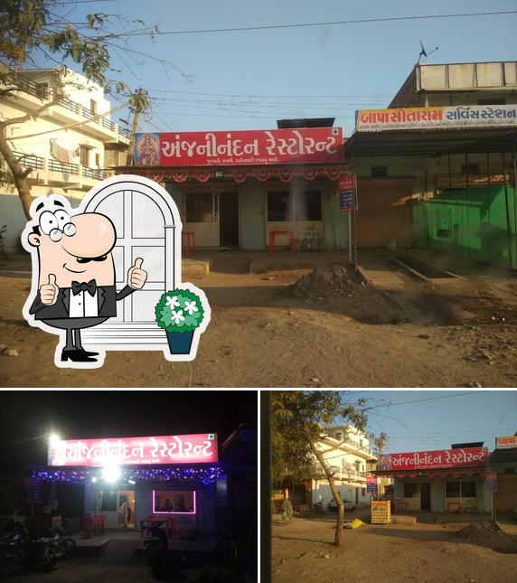 Anjaninandan Restaurant, Dholka