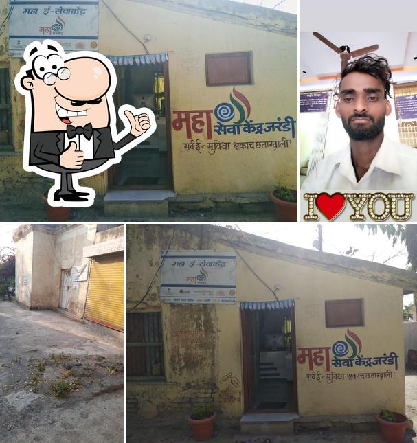 Maha E Seva Kendra Jarandi - Restaurant menu, prices and reviews