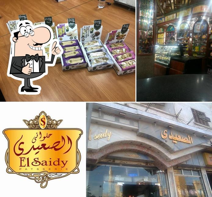 El Saidy Patisserie desserts, Desouk, 4JHW+95R - Restaurant menu and ...