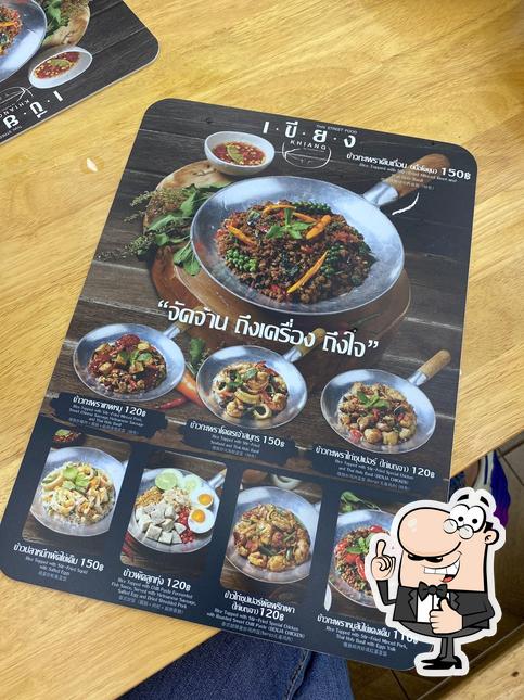 KHIANG restaurant, Bangkok, 110/7 Rama VI Rd - Restaurant reviews