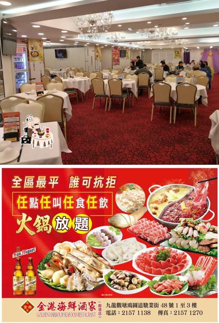 Golden Harbour Seafood Restaurant (Kwun Tong), Hong Kong - Restaurant ...