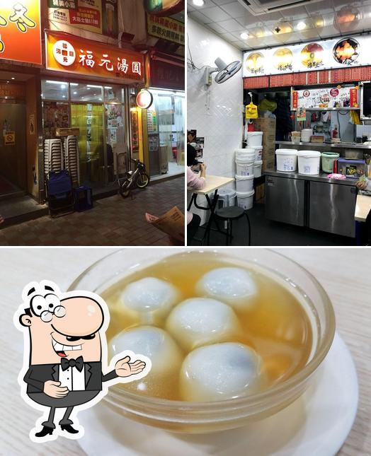 Fook Yuen restaurant, Hong Kong, 炮台山福元街7號利都樓地下I-1舖 - Restaurant reviews