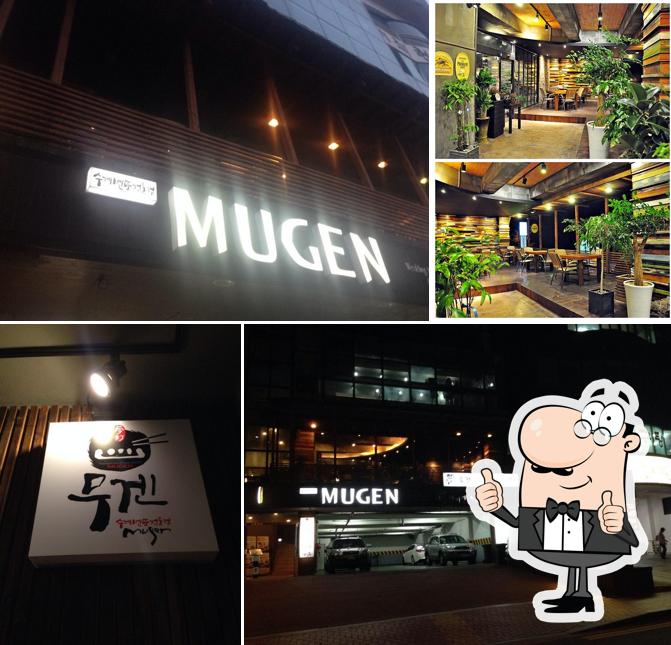 Gojen restaurant, Busan, 227 Dalmaji-gil - Restaurant reviews